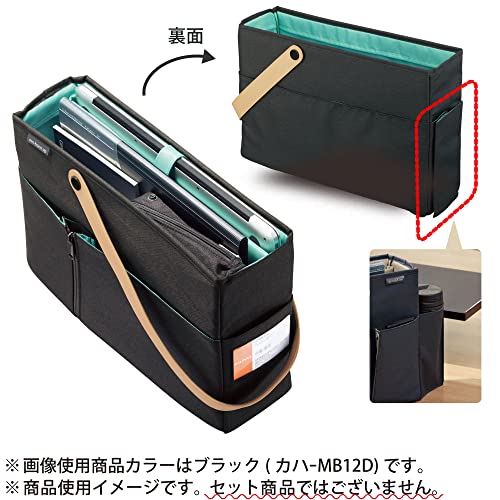 Kokuyo Mobico Up Mobile Bag, Brown, Kaha-MB12S