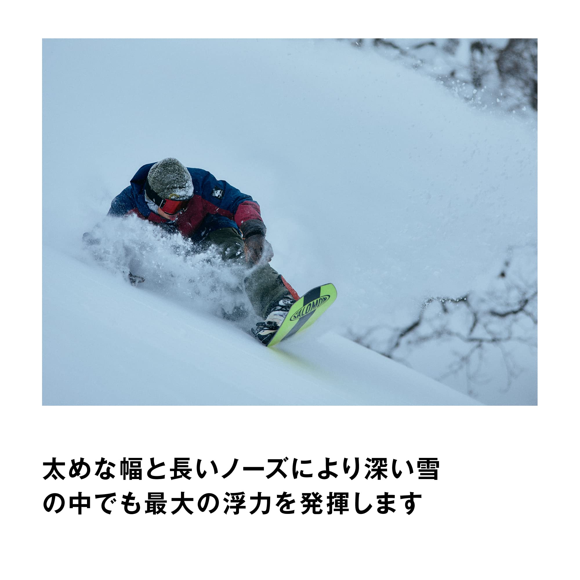 Salomon Dancehaul (157cm)
