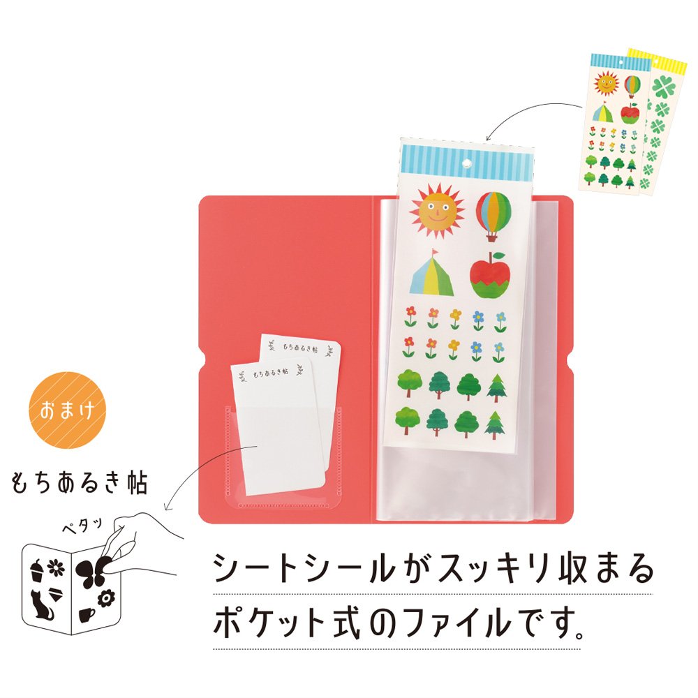 King Jim 2980 Kure Adult Seal Collection (for Sheet Seals), Gray (2980クレ)