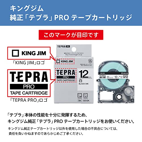 King Jim Tepra PRO SB18Y Tape Cartridge, 0.7 inches (18 mm), Matte Yellow (Turumeric Color)