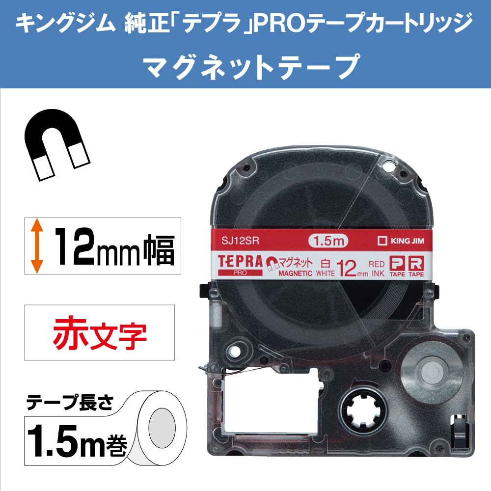 King Jim SJ12SR Tepra PRO Tape Cartridge, Magnetic Tape, 0.5 inches (12 mm), White