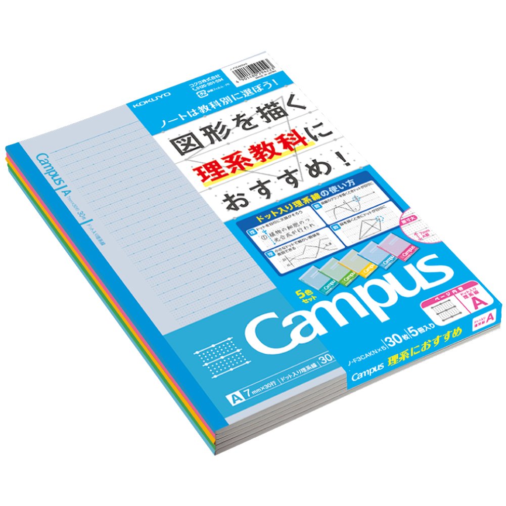 Kokuyo learning ruled campus note chart ruffled A ruled 5-color semi-B5 Bruno -F3CAKX5