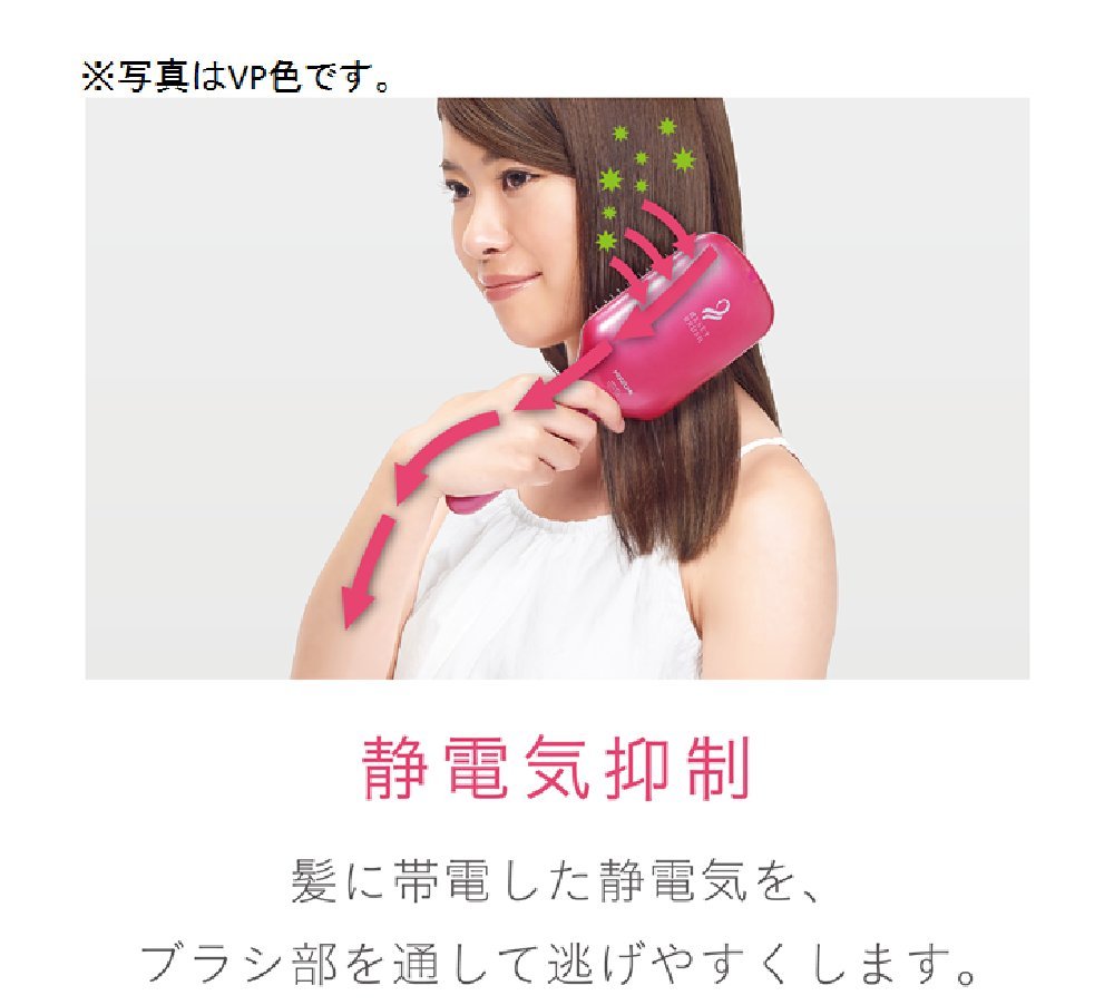 KOIZUMI Reset Brush Paddle Type (Dry Battery Type) KBE-2811/P (Pink)【Japan Domestic Genuine Products】