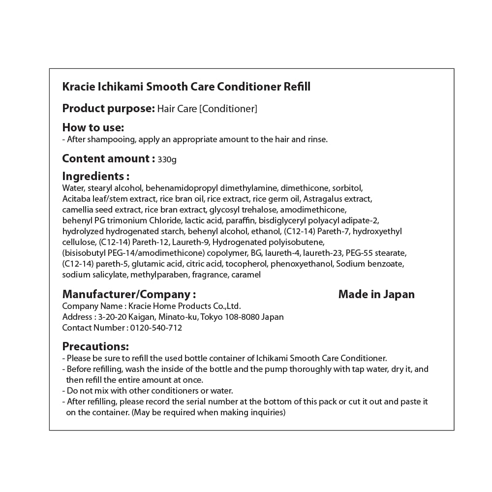 Kracie ICHIKAMI Smoothing Hair Care Conditioner Cuticle Smooth Refill 340g