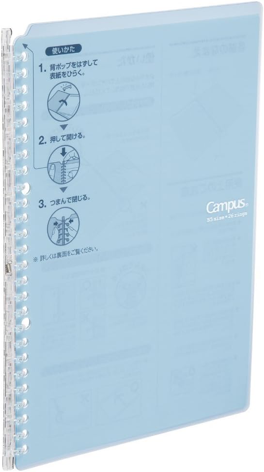Kokuyo Campus Smart Ring Binder, Up to 25 Sheets, B5, 26 Holes (Light Blue)