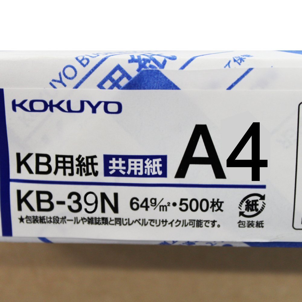 Kokuyo KB paper both FSC-certified paper 64g A4 500 sheets KB-39N. Pack of 2. 1000seets(Japan import)