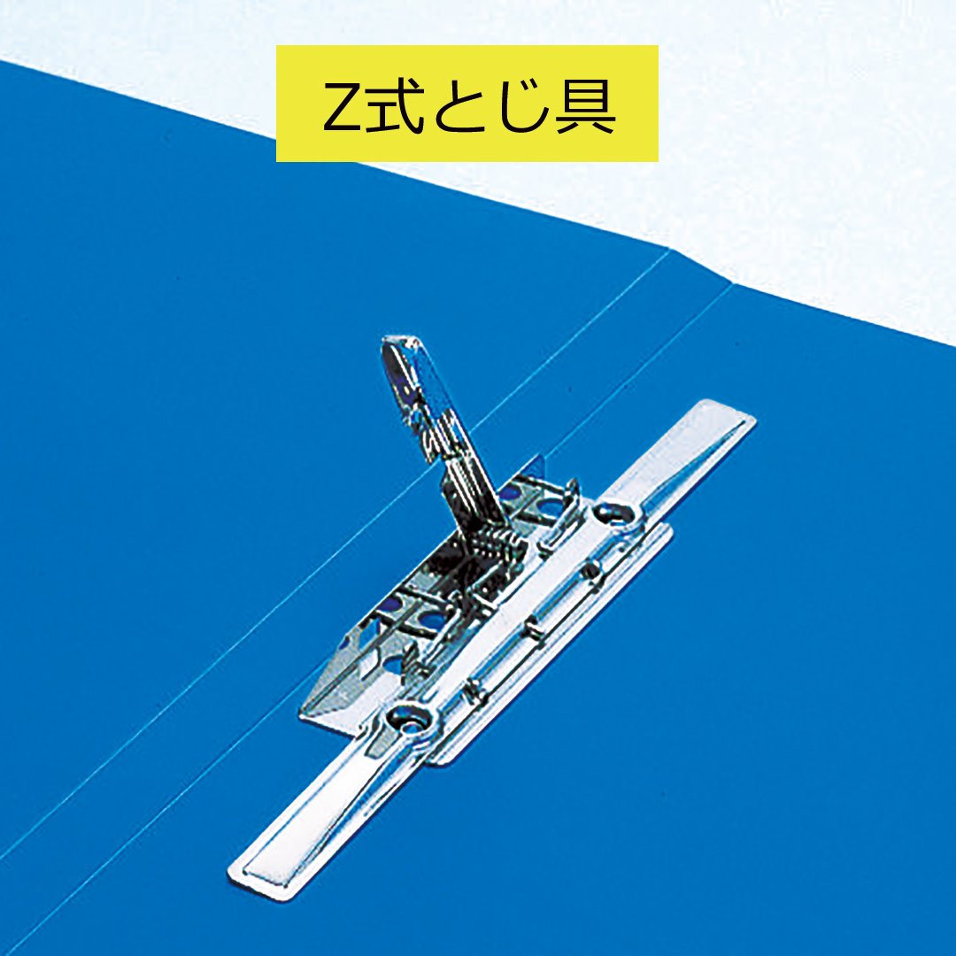 King Jim 572 Key Long Z File (PP) A4S Yellow