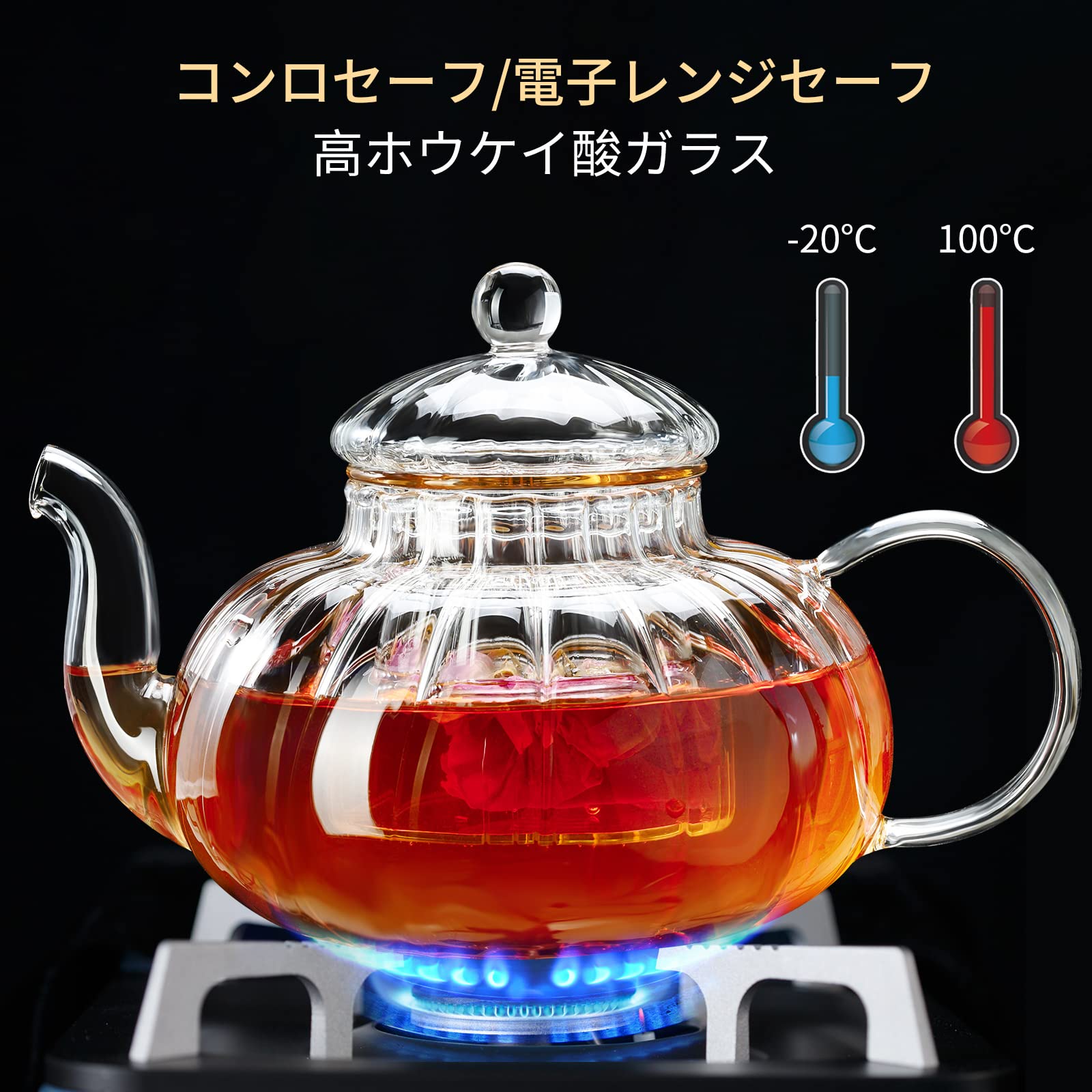 PARACITY Glass Teapot Stovetop 27 OZ with Vertical Stripes, Borosilicate Clear Tea Kettle with Removable Glass Infuser, Vintage Teapot Blooming and Loose Leaf Tea Maker Tea Brewer for Camping, Travel