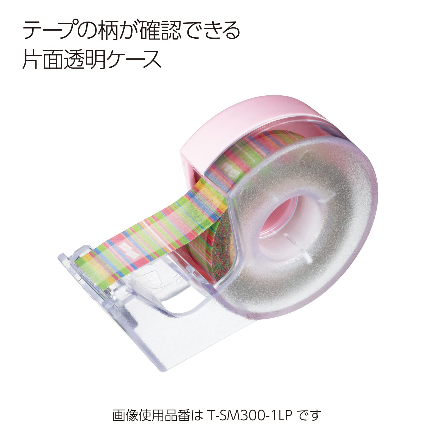 KOKUYO Masking Tape Dispenser Karu-Cut, Light Blue (T-SM300-1LB)