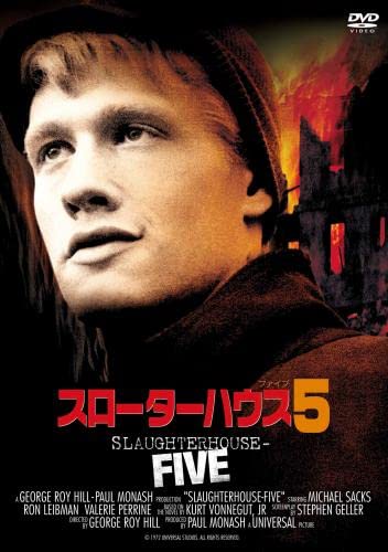 Slaughterhouse 5 DVD