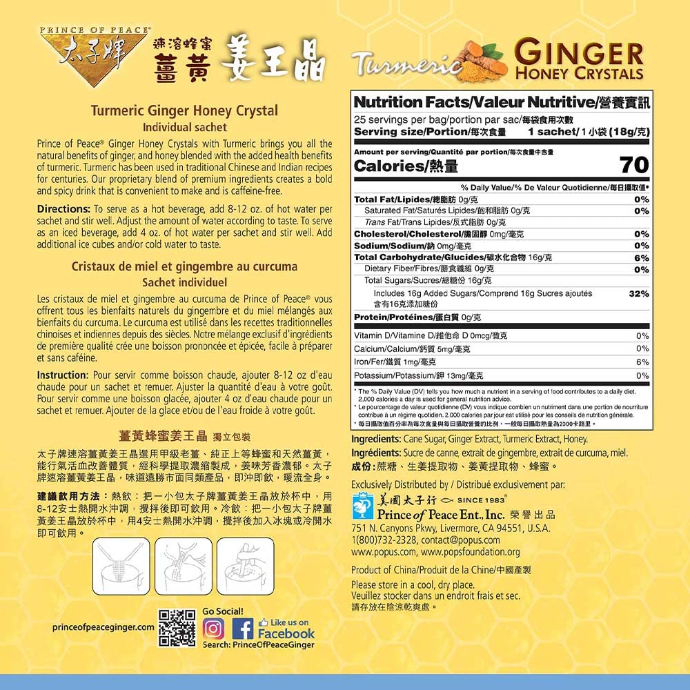 Prince Of Peace Instant Ginger Honey Crystals w/ Turmeric, 25 Sachets β Instant Hot or Cold Beverage β Easy to Brew Ginger and Honey Tea, Caffeine and Gluten Free