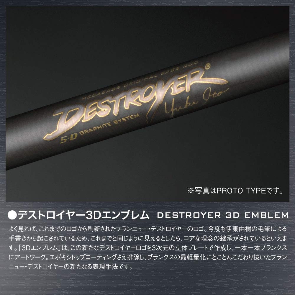 Megabass Destroyer SP P5 F5.1/2-72X The X-Bites Casting Rod