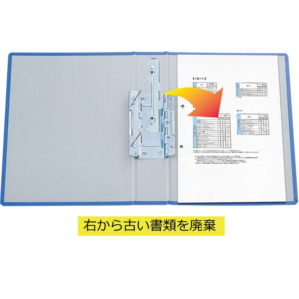 King Jim King file SD A4S blue blue 1478GX (japan import)