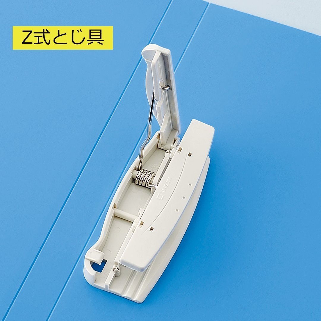 King Jim Z File Zart (Removable) B6 Horizontal Blue 526A Ao