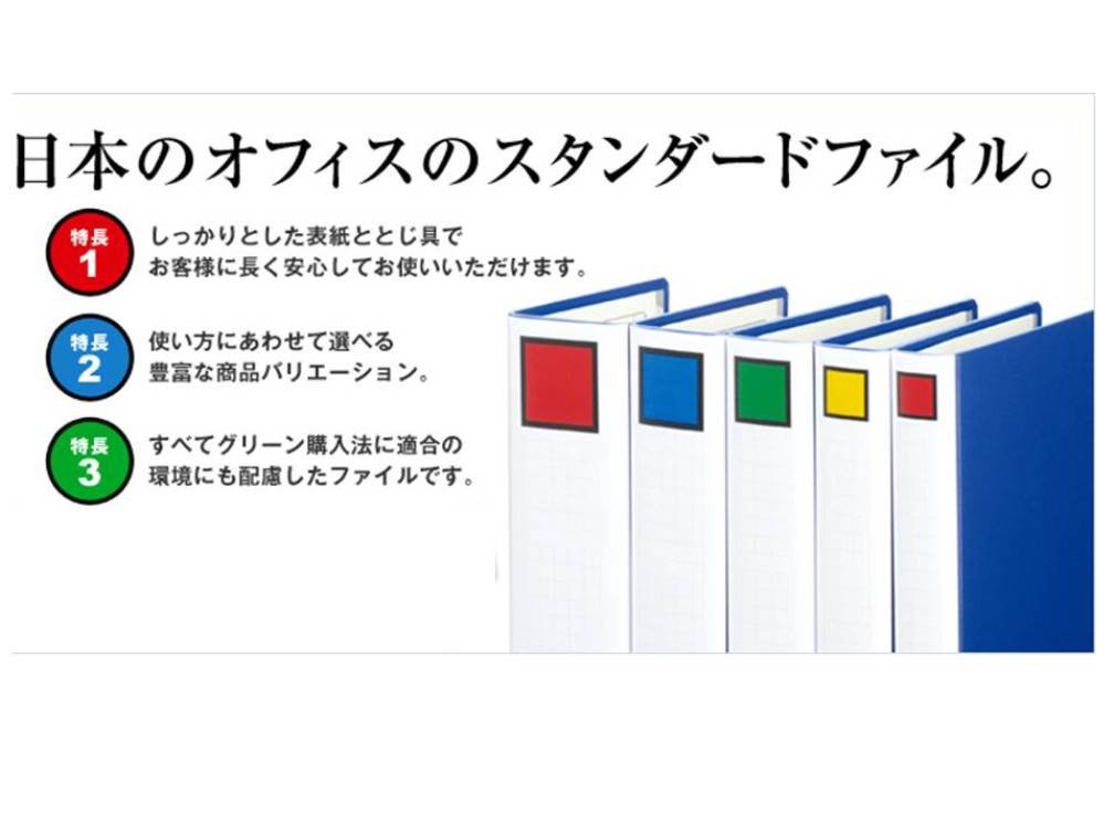 King Jim King file Super Dodge Easy A4S blue blue 2475A (japan import)