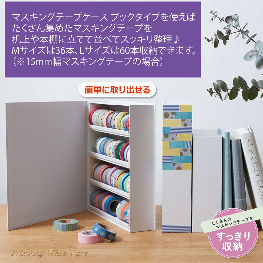 King Jim Masking Tape Case, Stacking Type, M, White, 3321RY