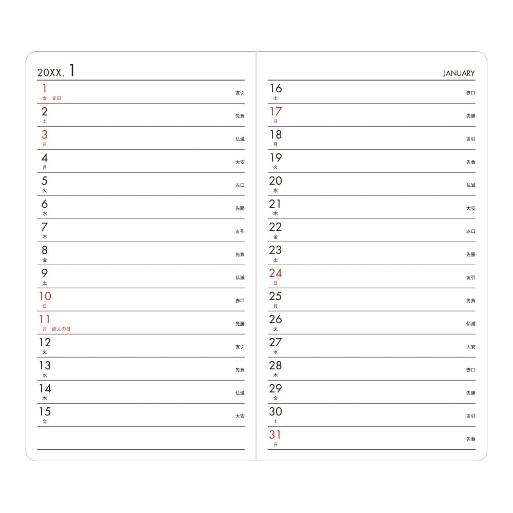 Midori PS-4 32925006 Business Diary Planner, 2024, Slim, Monthly (Starts December 2023) (Monthly ruled)
