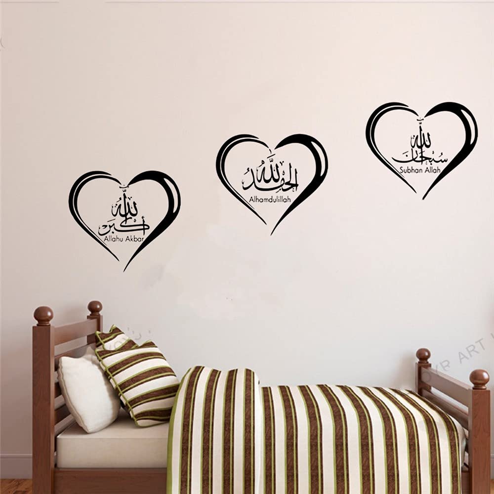 Muslim Wall Sticker Removable Heart Pattern Tasbih Subhan Allah Alhamdulillah Akbar Islamic Wall Decor Sticker for Bedroom Art Vinyl Religion Faith Wall Decal TM-23 (BLACK)