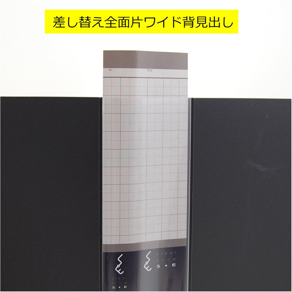King Jim clear file SE A4S 40P blue blue 5136W (japan import)