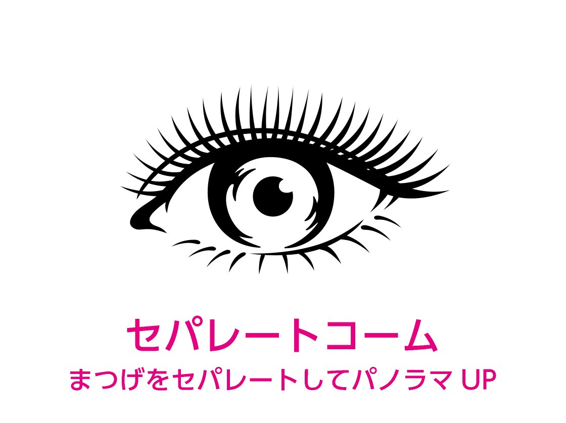 KOIZUMI PETIT ESTHE COSME [left and right 20 ° swing / possible to use false eyelashes, after mascara ] 2WAY Curve head Eyelash curler Green KLC-0950 / G