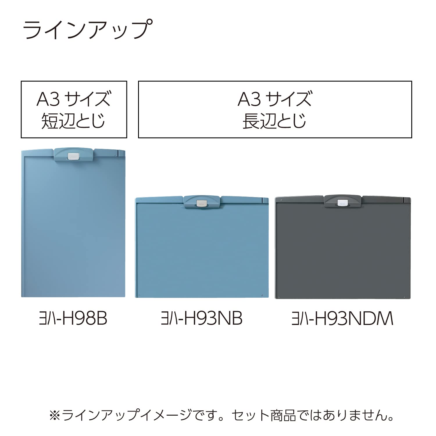Kokuyo S & T H A3 clipboard next to dark gray (japan import)