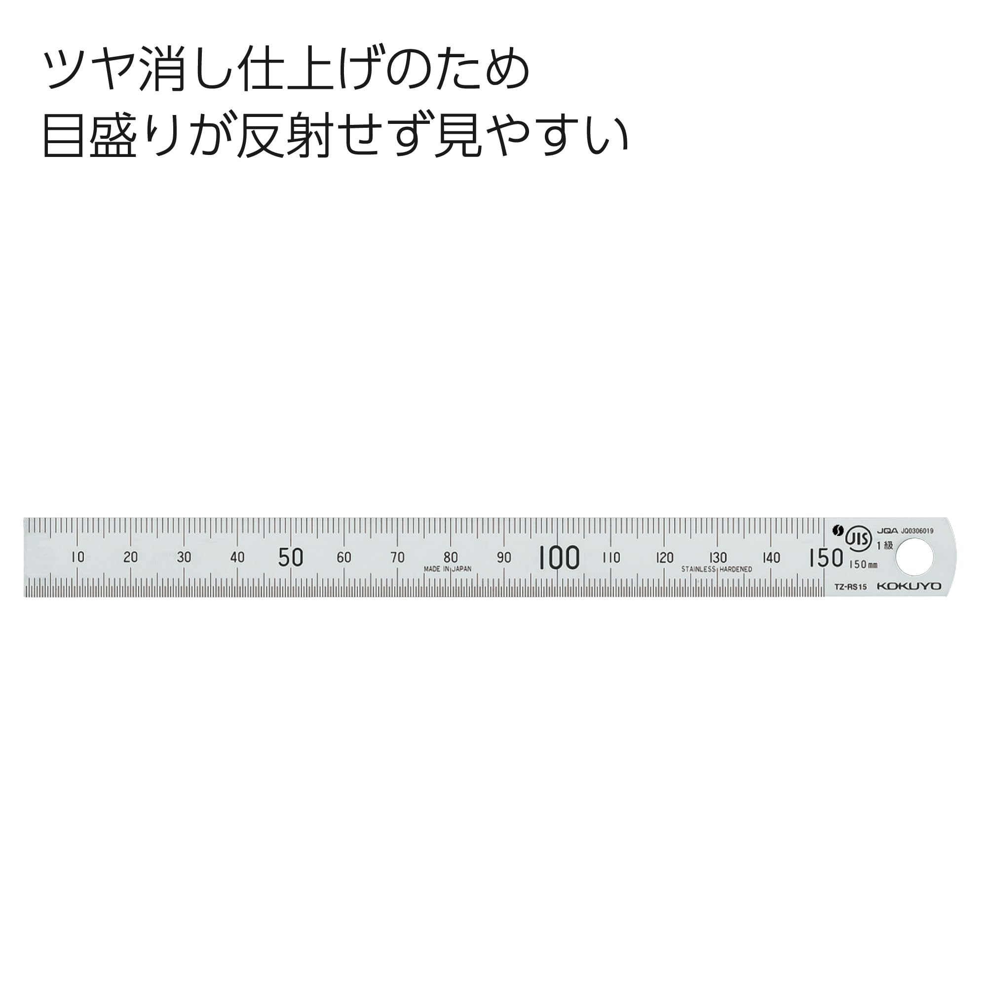 Kokuyo Stainless Steel Ruler - 15 cm