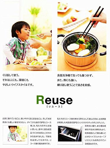 Reuse chopsticks made of SPS 23 cm hex (vermilion) 10 p pieces 3771184