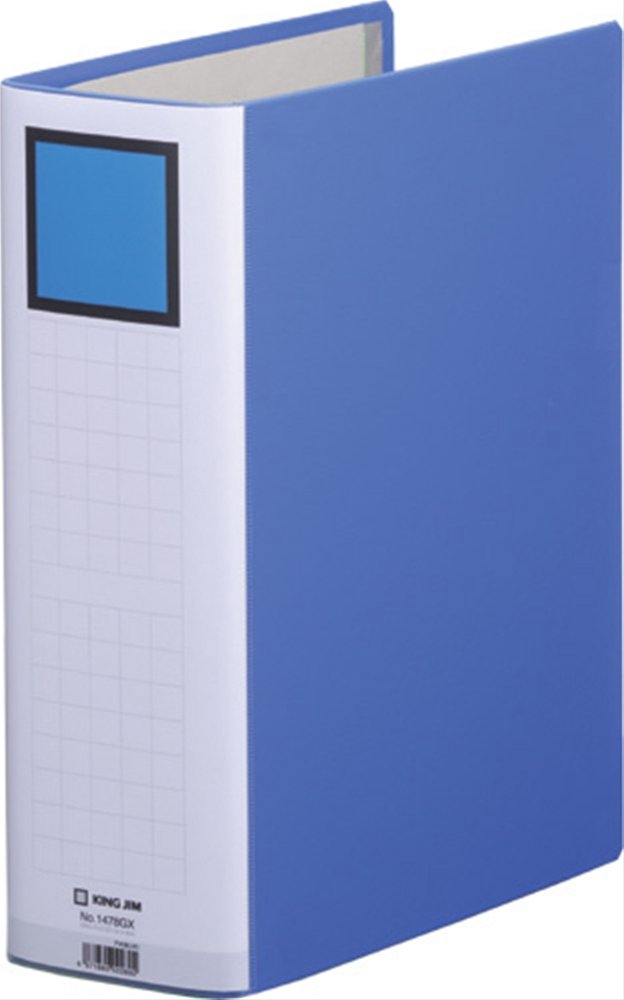 King Jim King file SD A4S blue blue 1478GX (japan import)