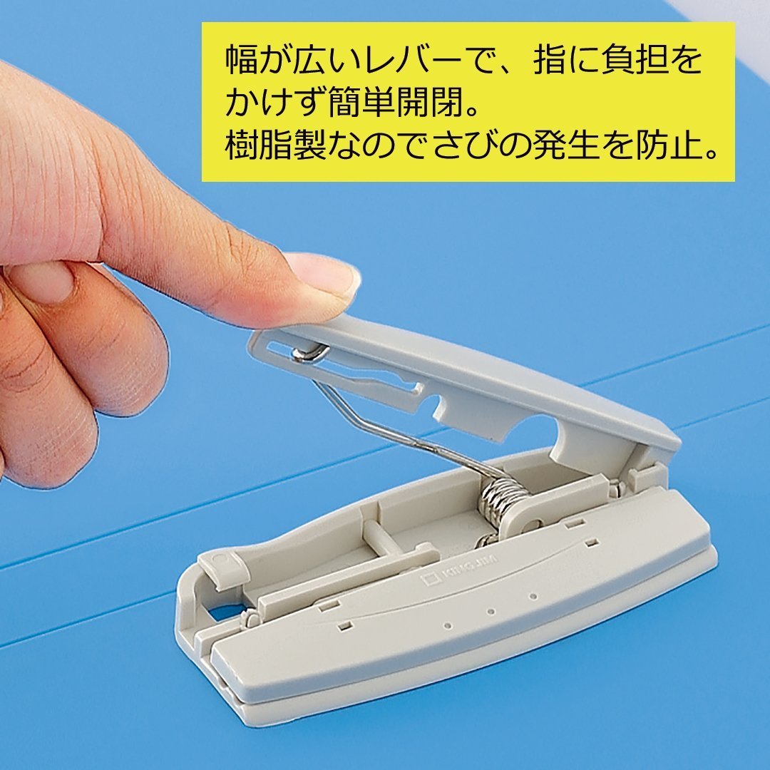 King Jim Z File Zart (Removable) B6 Horizontal Blue 526A Ao