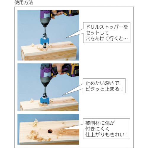Sutaemu drill stopper 9mm 5005-090