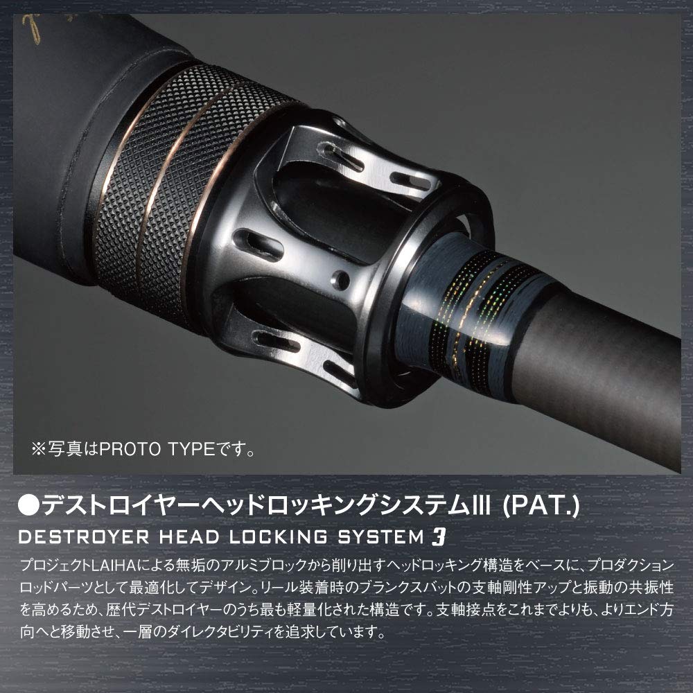 Megabass Destroyer SP P5 F7.1/2-90X I.C.B.M Casting Rod