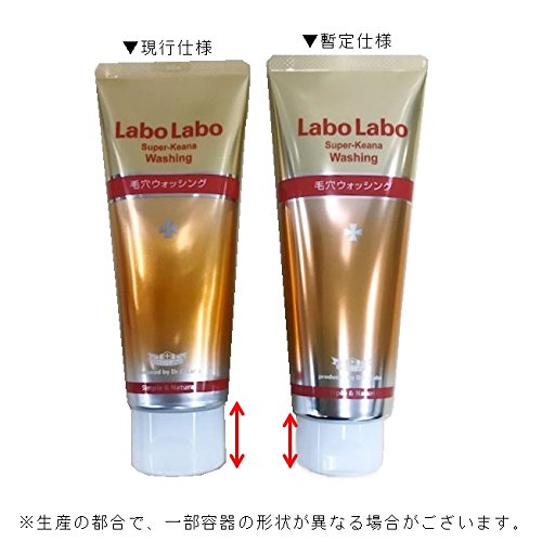 Labo Labo Super Pores Washing 120g