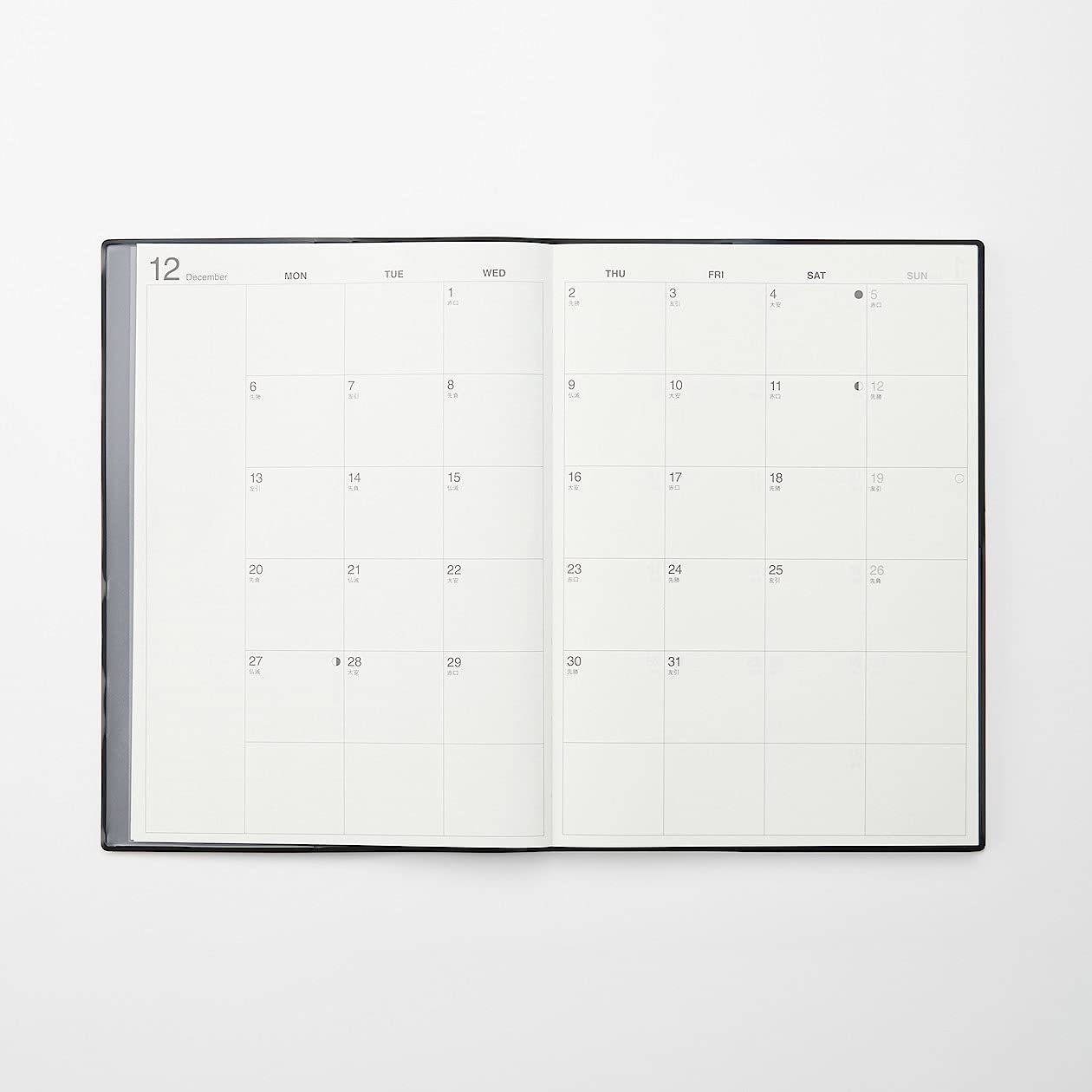 MUJI Monthly/Weekly Schedule Book 2022 B5 Size Dark Gray Beginning December 2021 Polyvinyl Chloride Cover Planner Scheduler