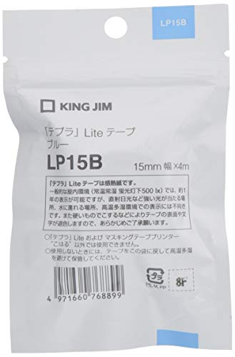 King Jim Tepra LP15B Lite Tape, Blue