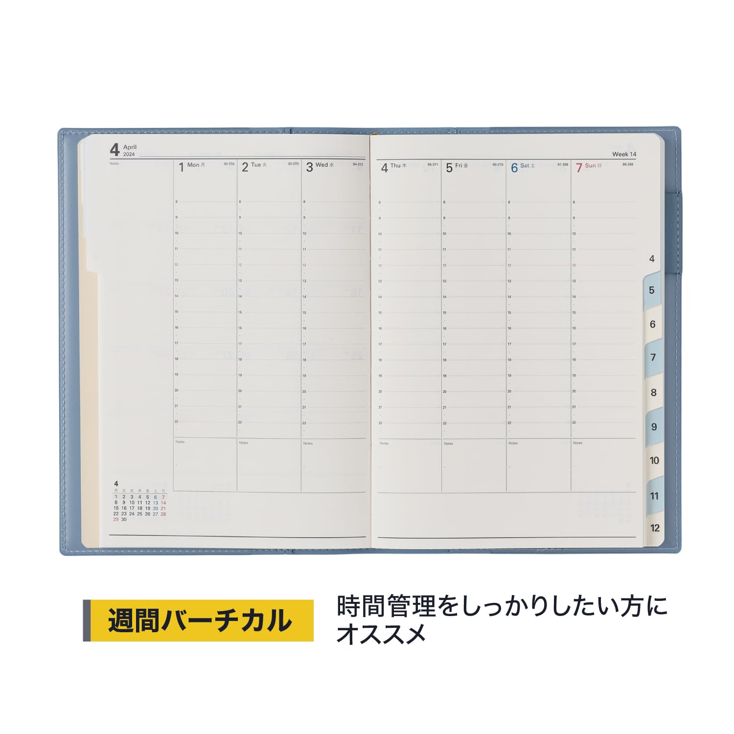 Nippon Management Association Management Center, Noritsu NOLTY Notebook, 2024, B6, Vertical Carrel, 2, Blue, 2059 (Begins December 2023)