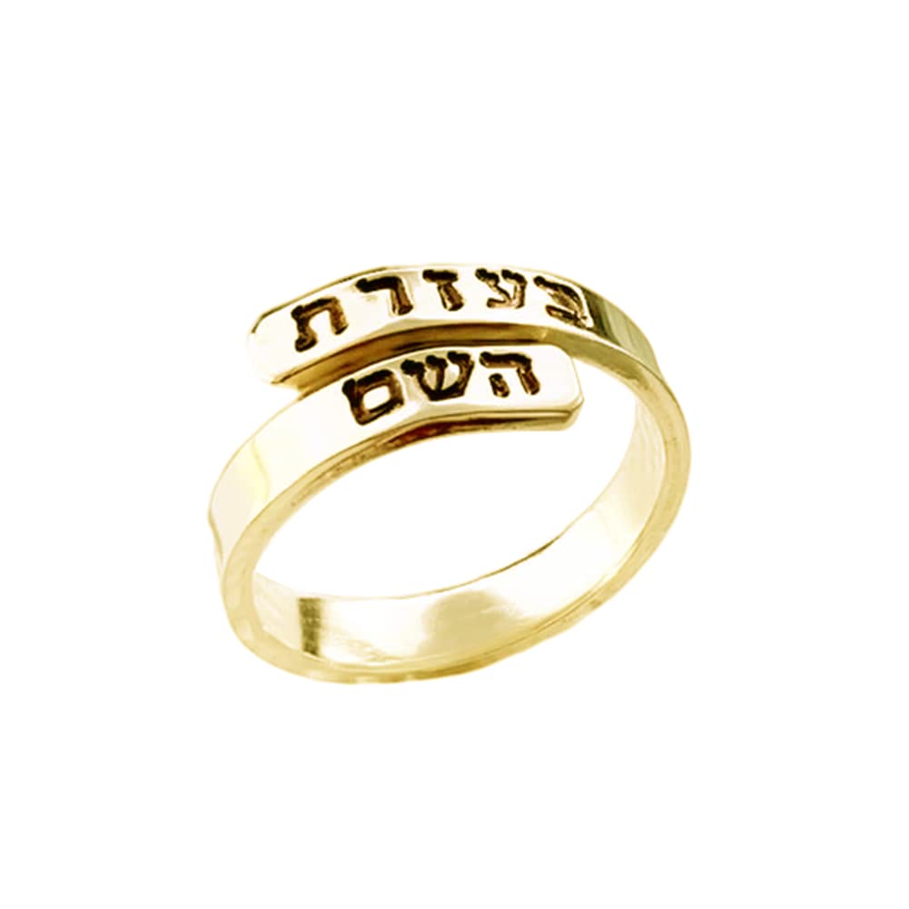 Personalized Hebrew Name Wrap Ring for Women Men 925 Sterling Silver Custom Engraved Band Jewish Jewelry Gifts (Gold)