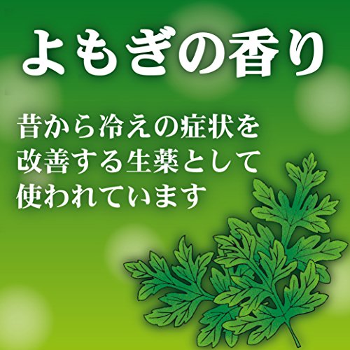 KINCYO The hand warmer Jinger fragrant 8packs