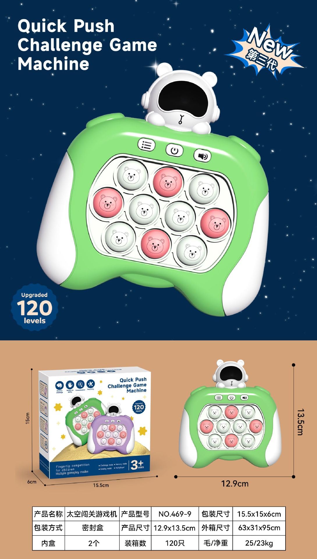 LLXLY Quick Push Game Console, A Toy Game Machine That Exercises Reaction Ability and Improves Concentration | Gift Idea for Kids & Teens Boys & Girls Ages 3-12 Years Old & Up (Brown Dinosaur)