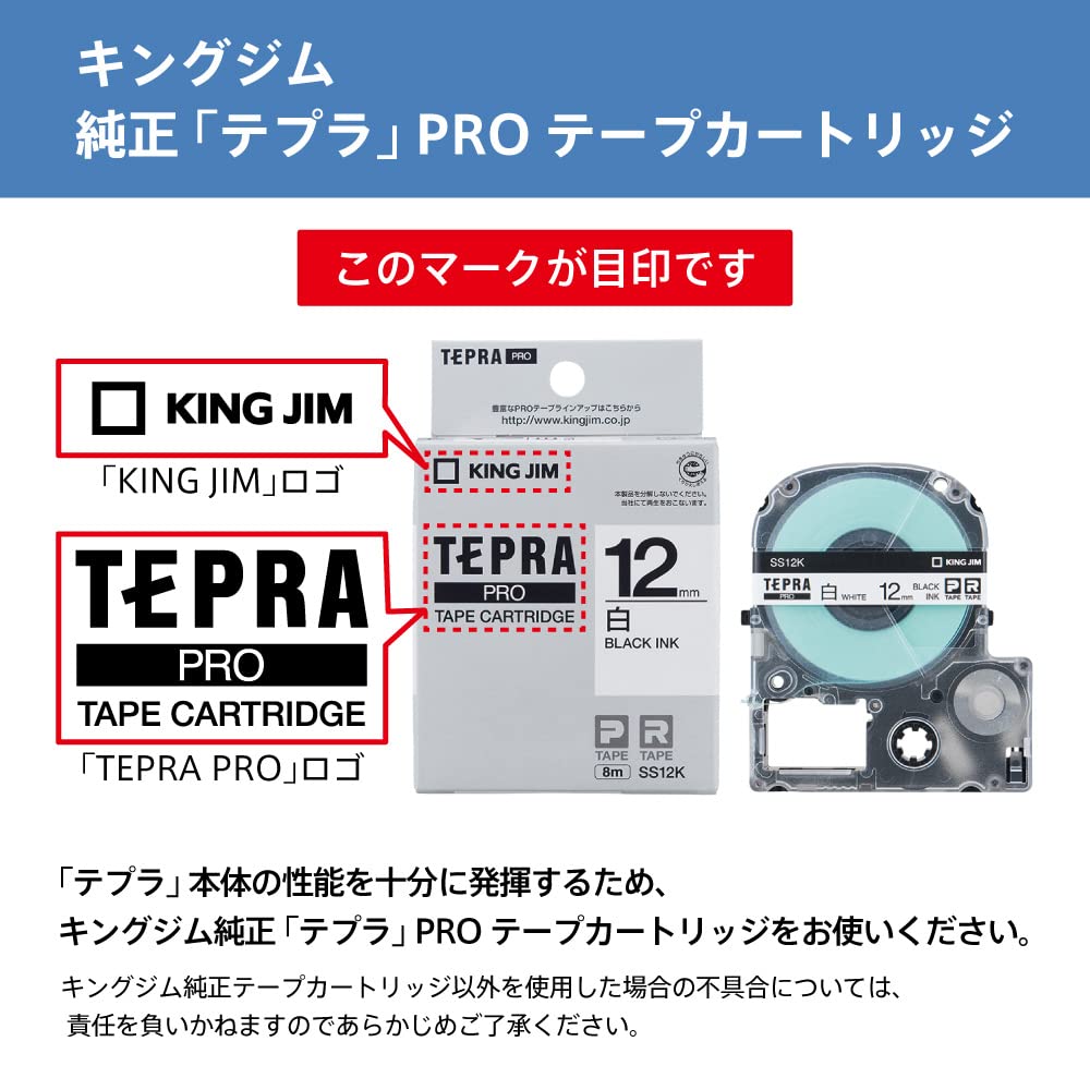 King Jim SS6KE Tepra PRO Tape Cartridge, Clean Peel and Stick Label, 0.2 inches (6 mm), White