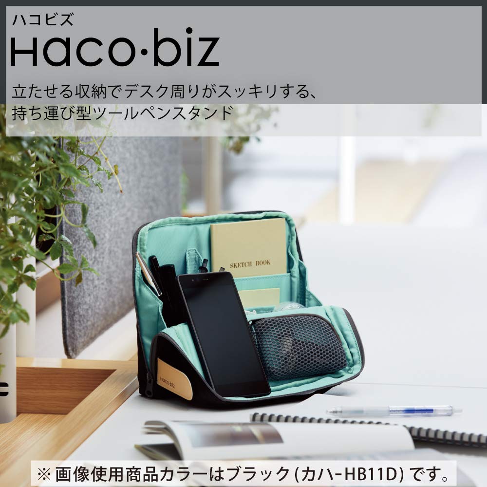 KOKUYO Bag in Bag Tool Pen-Stand Haco-Biz (Black)