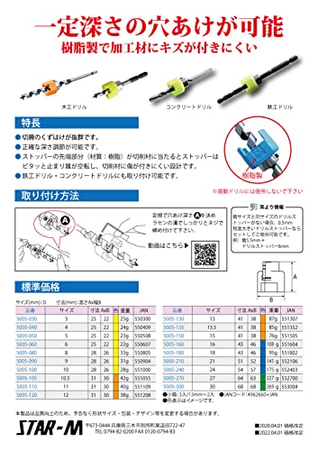 Sutaemu drill stopper 9mm 5005-090