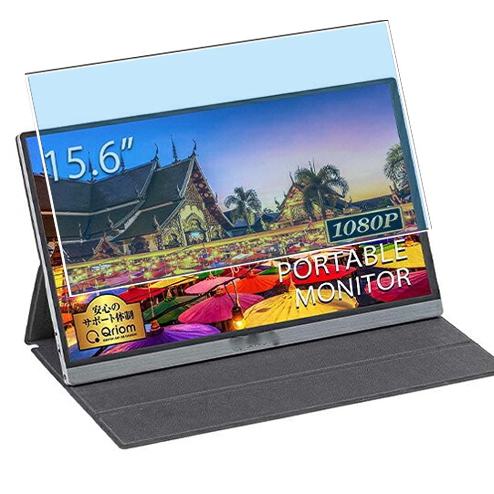 Puccy Anti Blue Light Tempered Glass Screen Protector Film, compatible with YAMAZEN QMM-156 15.6" (Active Area Cover Only) Protective Protectors Guard