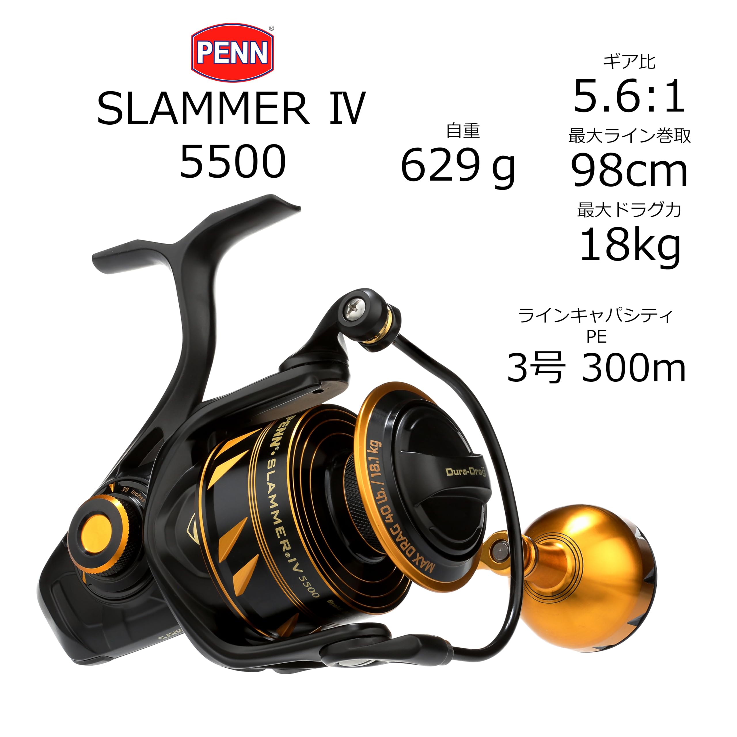 PENN Slammer IV Spinning Black Gold 22.2 oz