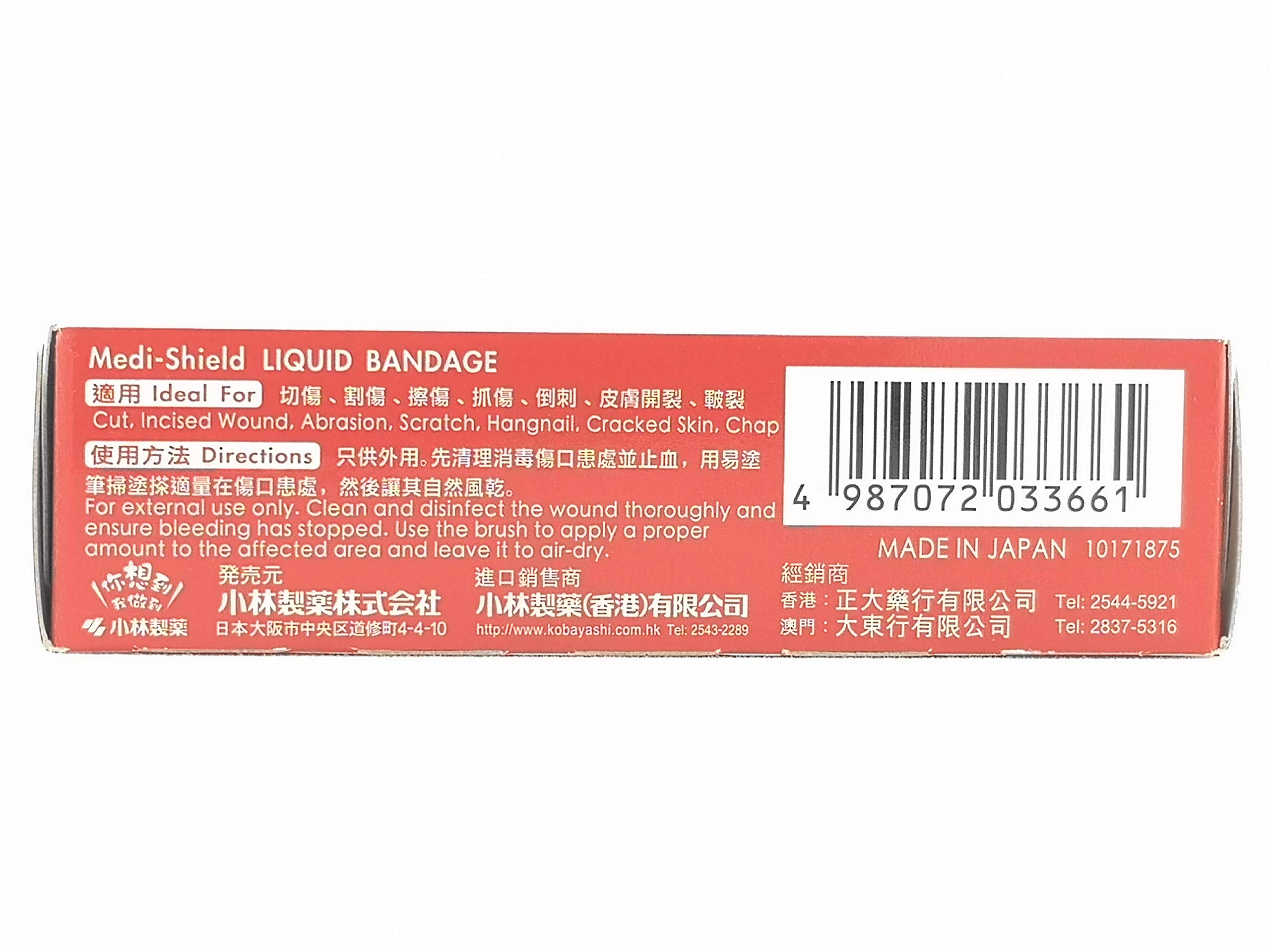 Kobayashi Sakamukea Liquid Bandage 10g