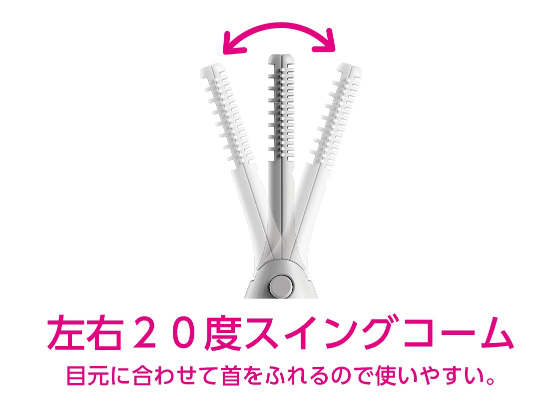 KOIZUMI PETIT ESTHE COSME [left and right 20 ° swing / possible to use false eyelashes, after mascara ] 2WAY Curve head Eyelash curler Green KLC-0950 / G