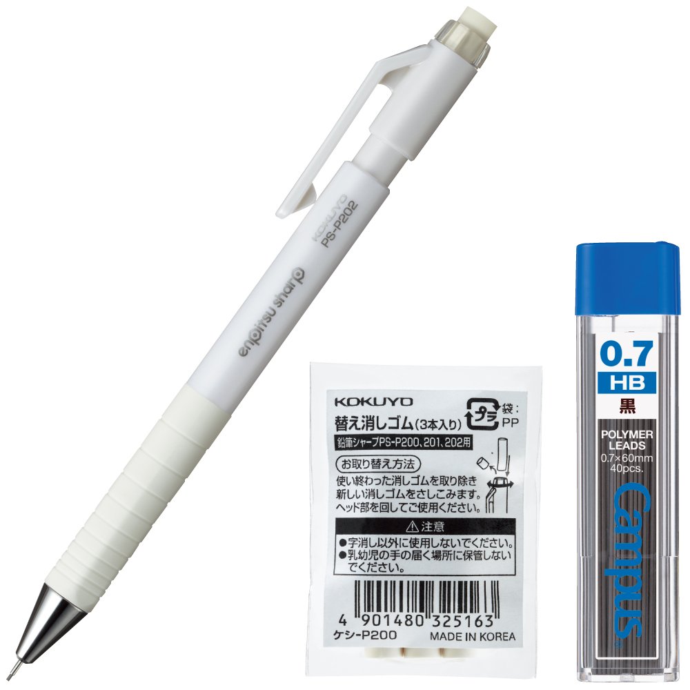 KOKUYO Mechanical Pencil Enpitsu Sharp Type S 0.7mm White Body and Lead and Eraser Refill, PS-P202W-SET