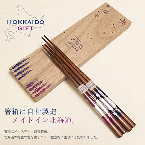 Rensekka couple chopsticks box set made in Japan Hokkaido gift Wakasa lacquerware