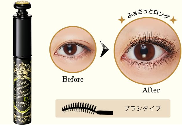 Majolica Majorca Lash Expander Edge Meister Japan Mascara Black BK999 0.21oz(6g)