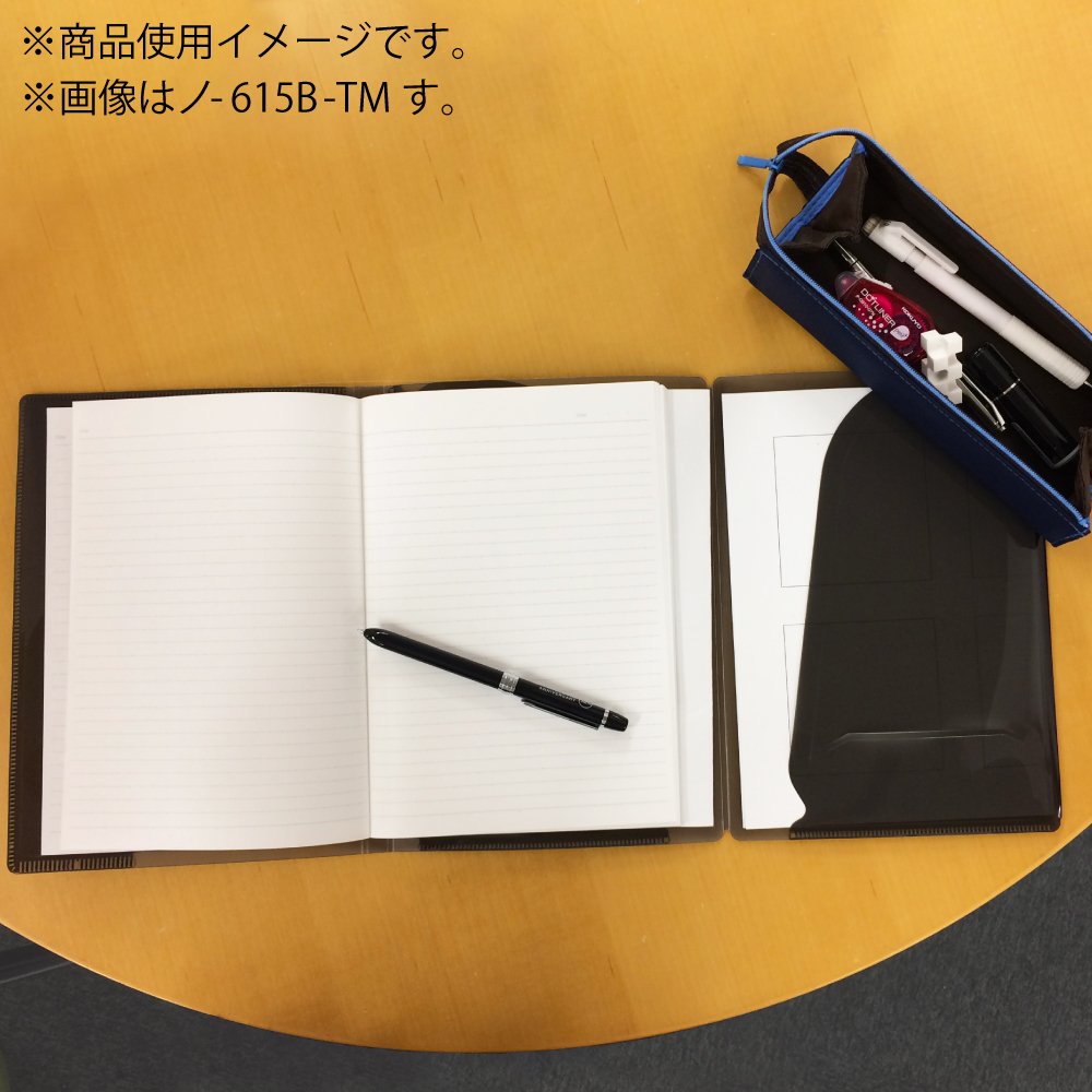 Kokuyo No-613B-TM Notebook Cover with Document File, 1 Campus Notebook Included, Semi B5, Smoke Gray