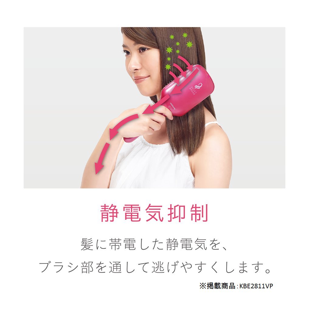 KOIZUMI Reset Brush Paddle Type (Dry Battery Type)"Hello Kitty Model" KBE-2830/W (White)【Japan Domestic Genuine Products】